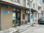 Bloom (Aleksandre Kazbegis gamziri No:26A), güzellik salonu  Tiflis'ten