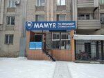 Dental clinics (Nursultan Nazarbaev dańǵyly No:68/78), özel ağız ve diş sağlığı klinikleri ve muayenehaneleri  Taldıkorgan'dan