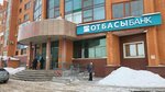 Otbasy bank (Qajymuqan kóshesi No:12А), banka  Astana'dan
