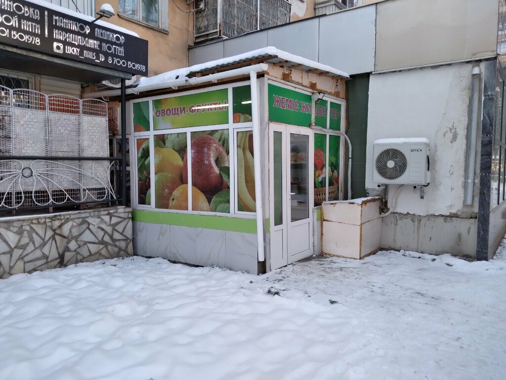 Manavlar Fruits and Berries, Taldıkorgan, foto