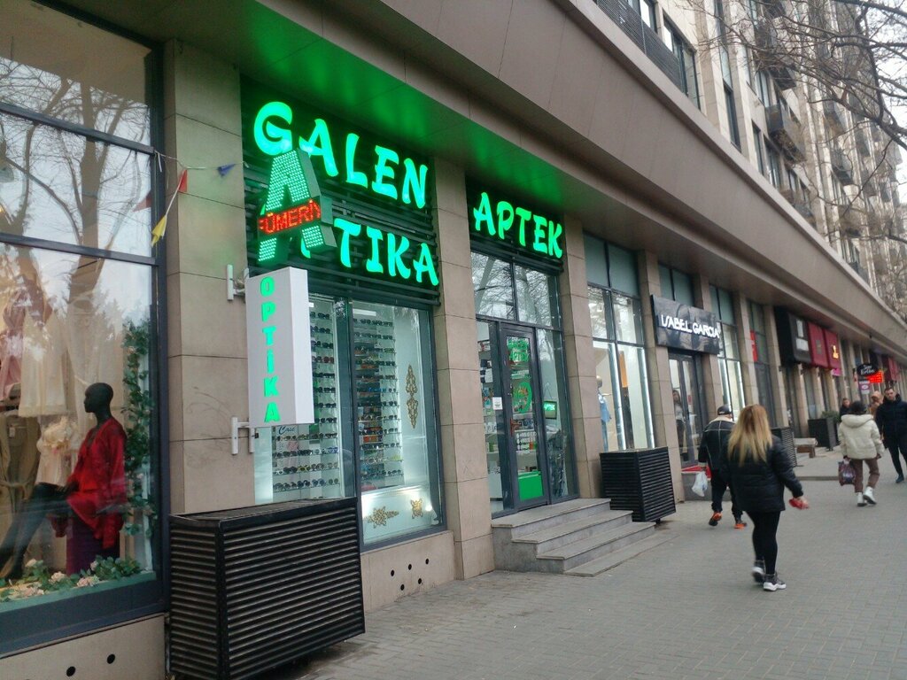 Eczaneler Pharmacy, Bakü, foto