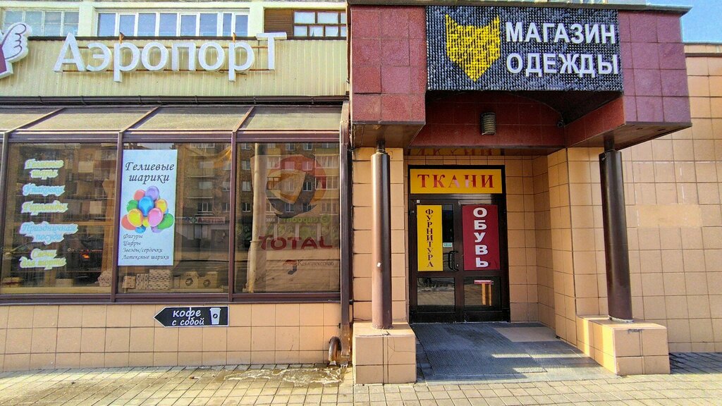 Mefruşat Тали дизайн, Minsk, foto