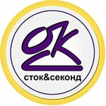 OKej Stok & Sekond (Pobedy Avenue No:169), i̇kinci el eşya satışı  Çeliabinsk'ten