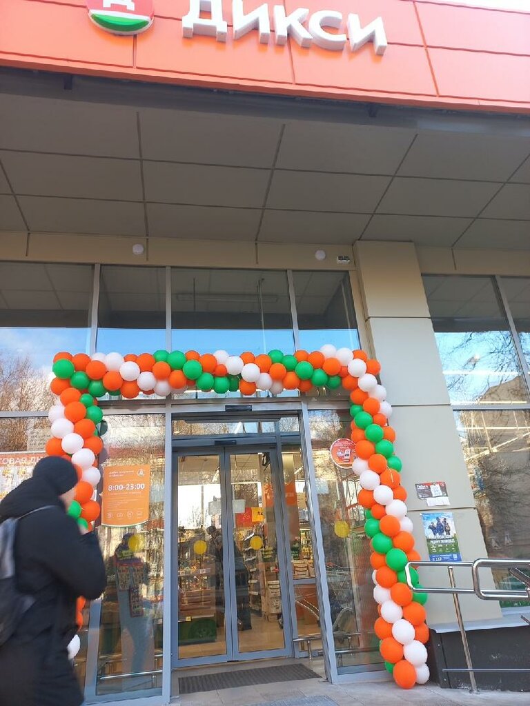 Süpermarket Dixy, Moskova, foto