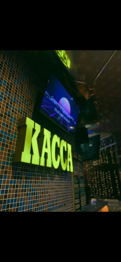 Oyun salonları Pharaon, Polotsk, foto