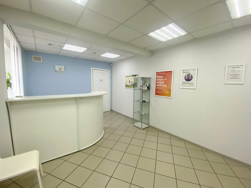 i̇şitme cihazları Raduga Zvukov, Achinsk, foto