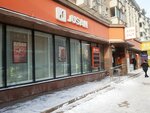 Jusan (Respýblıka dańǵyly No:21), banka  Astana'dan