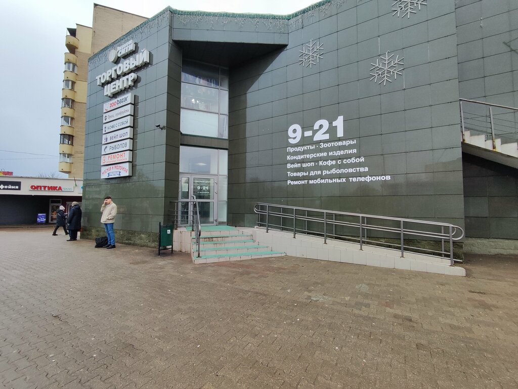 Elektronik sigara satış noktaları VapeNation, Minsk, foto