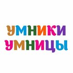 Умники и умницы (Borisa Domashnikova Street No:22), anaokulları  Ufa'dan