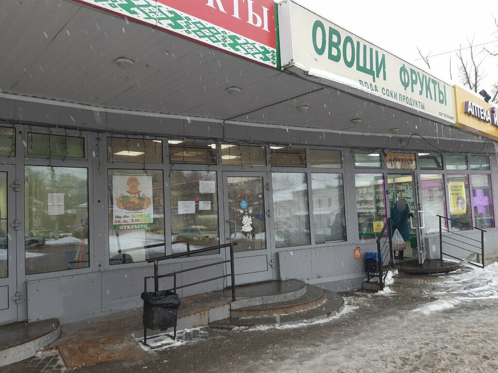 Manavlar Тепличник, Kaluga, foto