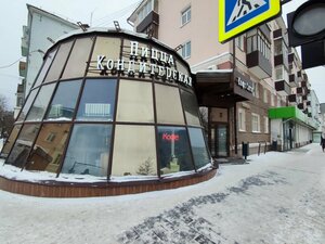 Kofe Siti (Khokhryakova Street No:27), pasta, şekerleme ve tatlı  Perm'den