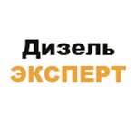 Diesel-exp.ru (Traktovaya ulitsa No:14/7), otomobil yedek parçaları  Irkutsk'tan