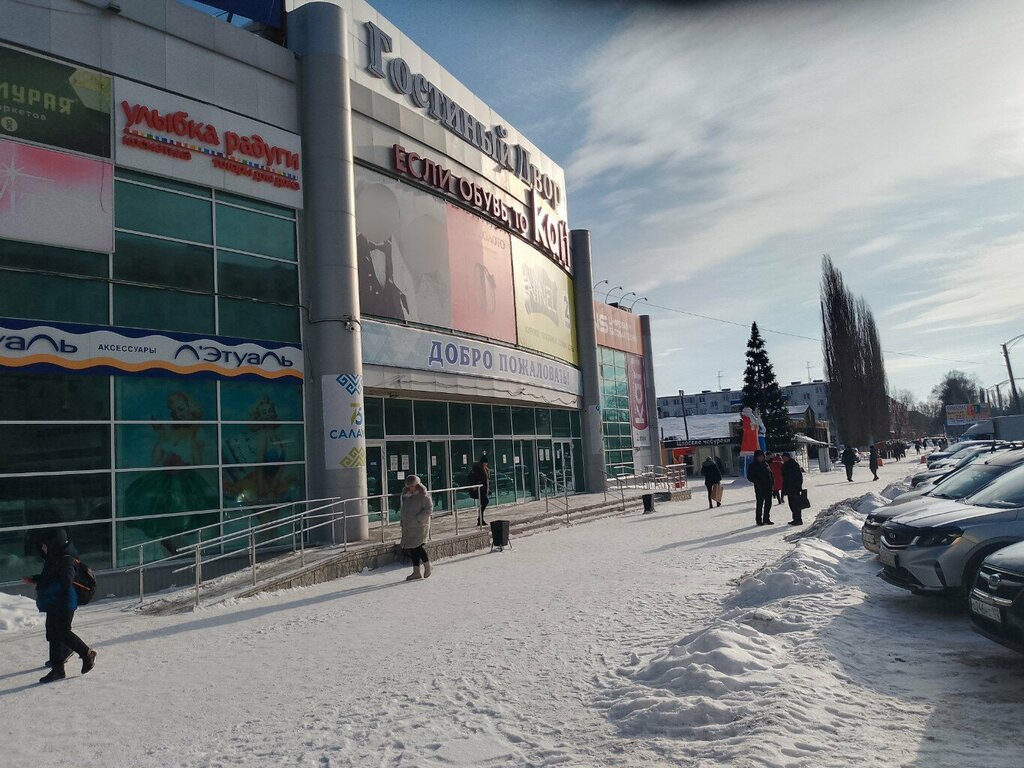 ATM'ler Sberbank, Salavat, foto
