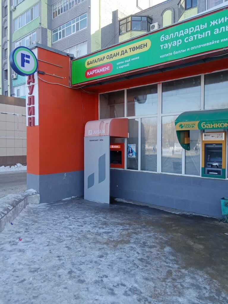 ATM'ler Alatau City Bank, Aktöbe, foto