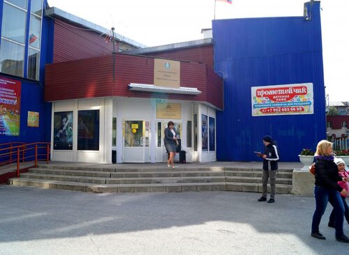 Sinemalar Калейдоскоп, Megion, foto