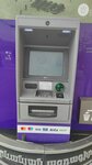 Evocabank (Amiryan Street No:1), atm'ler  Erivan'dan