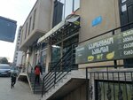 მარკეტი (Kapaneli B. Street No:17), market  Tiflis'ten