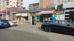 ქათამი (Shuamtis Street No:14), market  Tiflis'ten