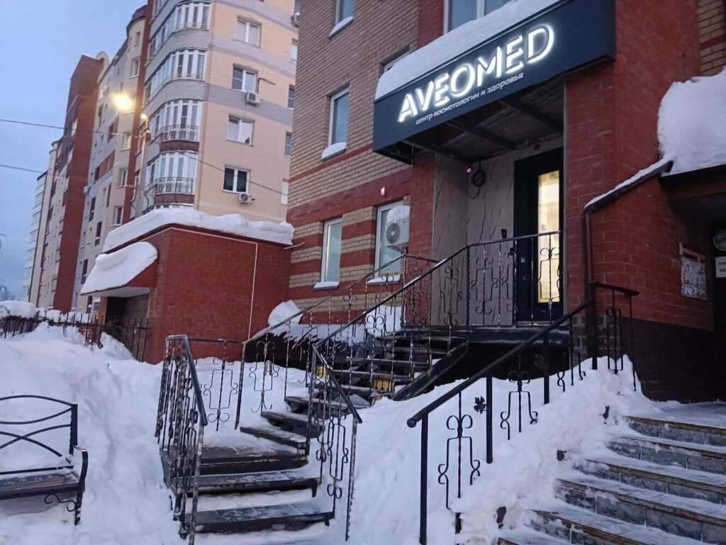 Kozmetoloji, kozmetik salonları Aveo Med, Kirov, foto