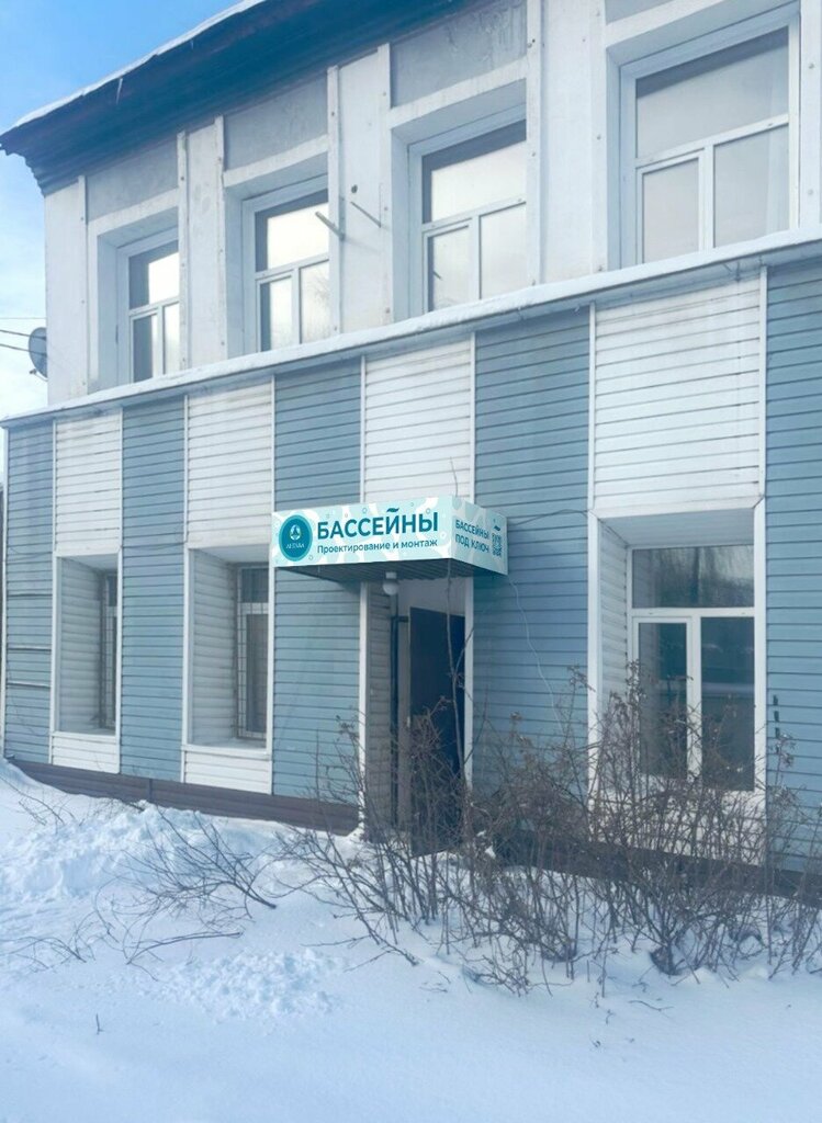 Havuz ekipmanları Antava, Altay Cumhuriyeti, foto