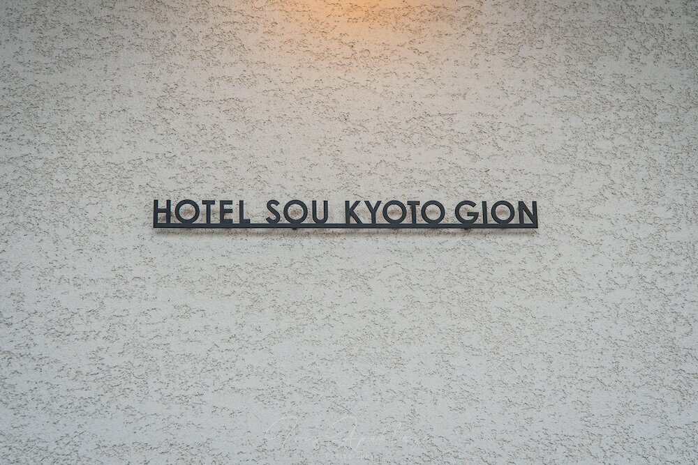 Otel Hotel Sou Kyoto Gion, Kyoto, foto