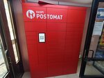 Kaspi Postomat (Shepkın kóshesi No:1А), parsel otomatı  Almatı'dan