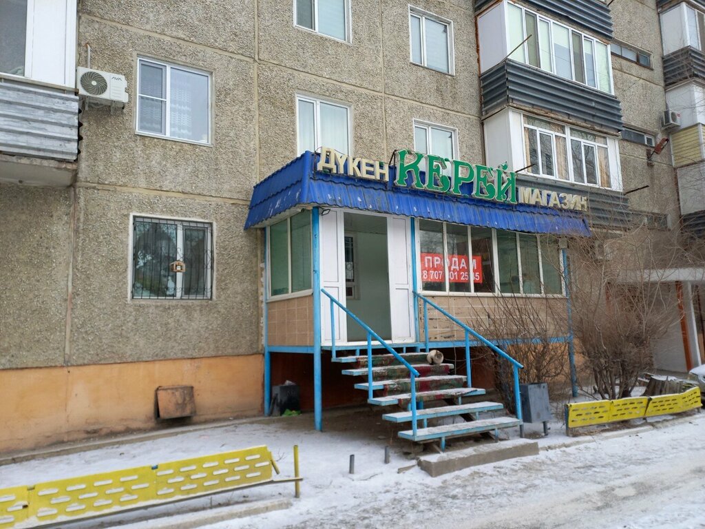 Market Керей, Semey, foto