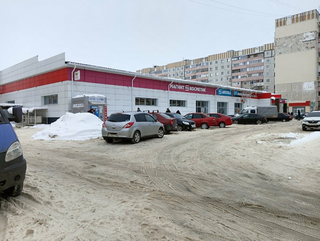 Petshop Зообум, Tambov, foto