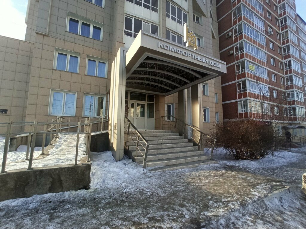 Güzellik salonu Dobro. Doktor, Krasnoyarsk, foto