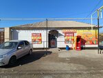 Nesibe (Syrym Batyr kóshesi No:99А), market  Çimkent'ten (Şımkent'ten)