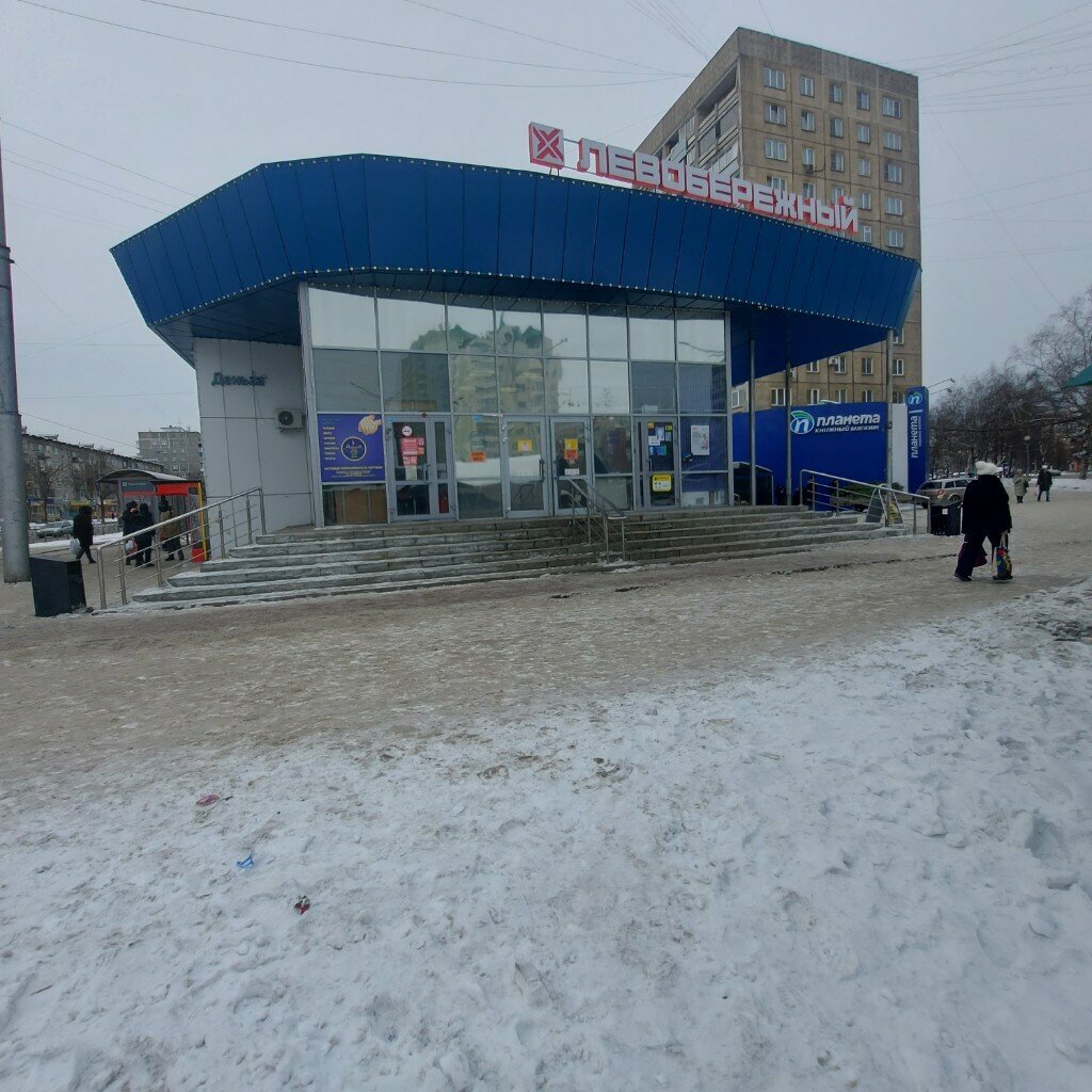 Denim giyim Галина, Novokuznetsk, foto