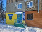 Premier Assessment (Abay Avenue No:51), eksper büroları  Oral'dan (Uralsk'tan)