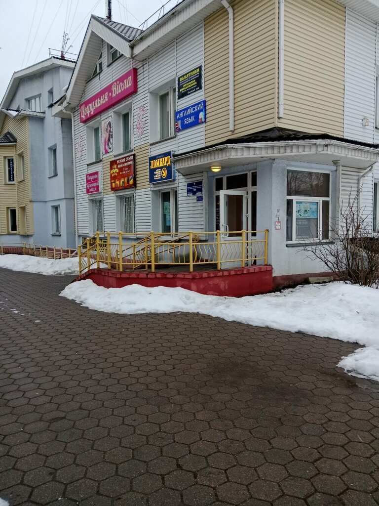 Kuaförler Hairdressers, Minsk, foto
