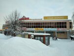 Круэлла (Vinokurova Street No:55), manikür-pedikür  Novocheboksarsk'tan