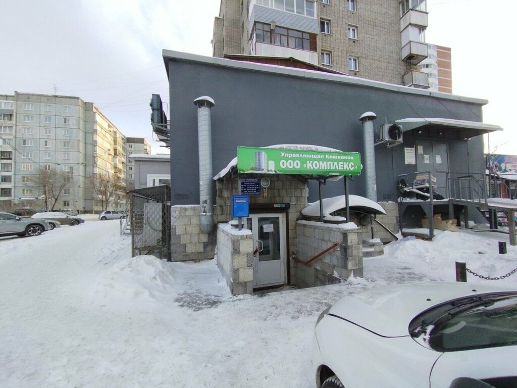 Konut servisleri kuruluşları Комплекс, Krasnoyarsk, foto
