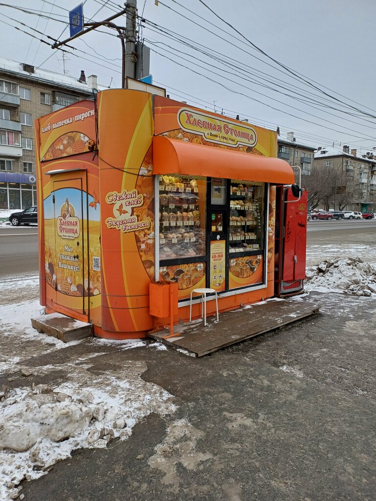 Ekmek fırını Ip Trusy A. P Khlebnaya stolitsa, Novosibirsk, foto