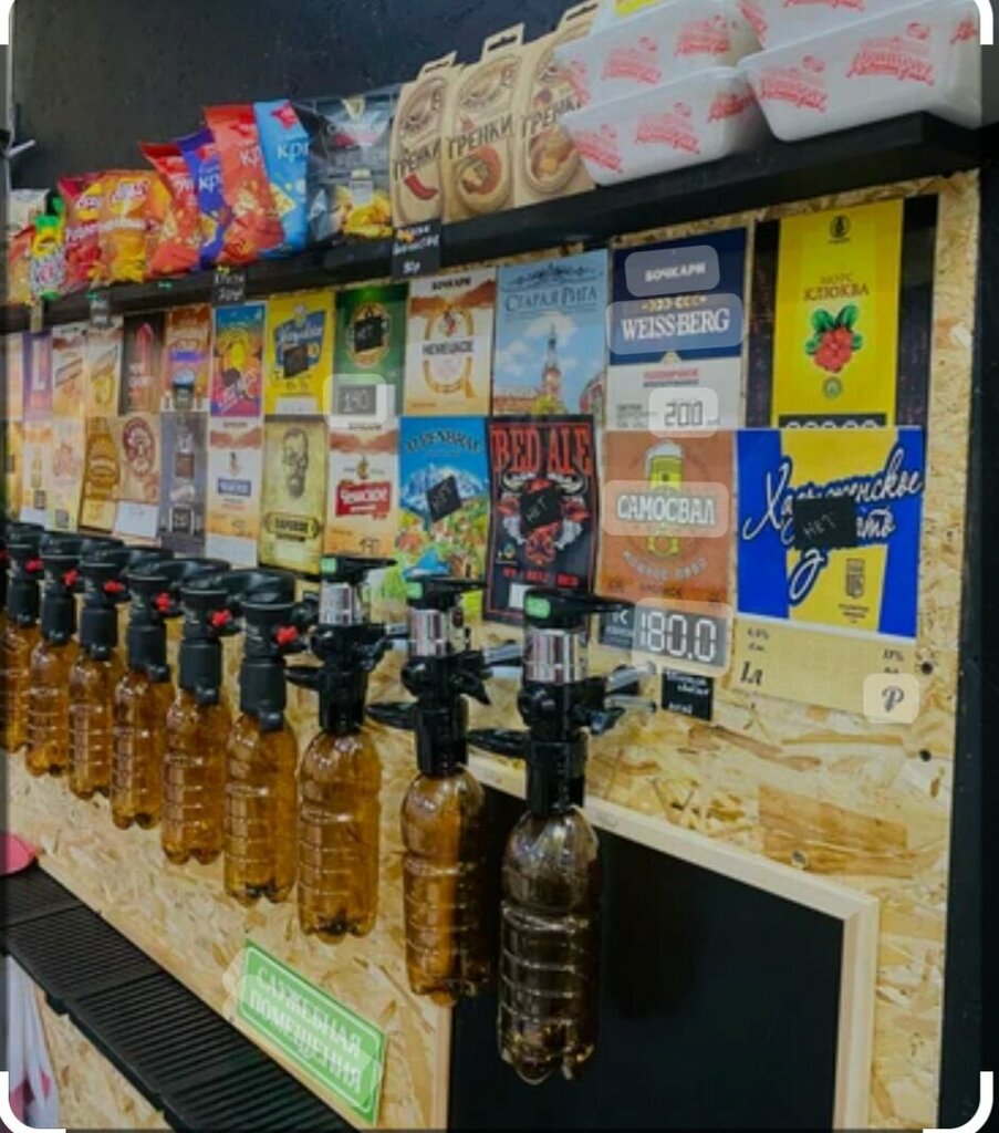 Bira dükkanı Piv&Ko, Cheboksary, foto
