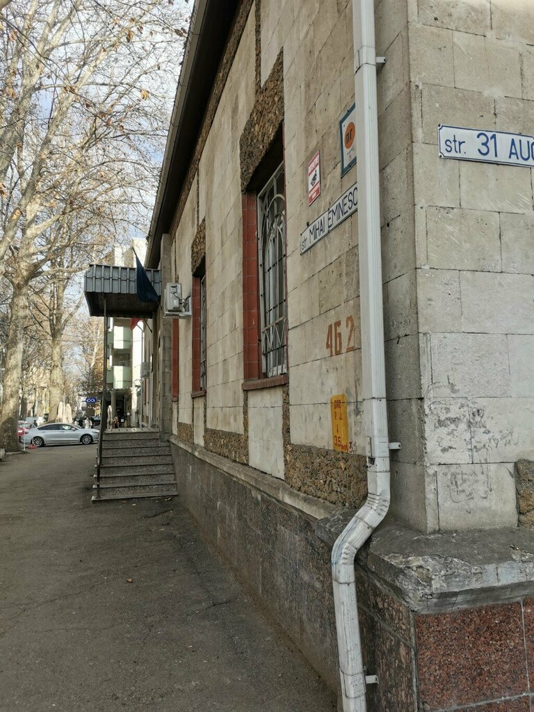 Devlet kurumları ve bakanlıklar Serviciul de informaţii și securitate, Kişinev, foto