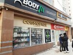 BodyFit coffee (Respýblıka dańǵyly No:21), al götür kahve  Astana'dan
