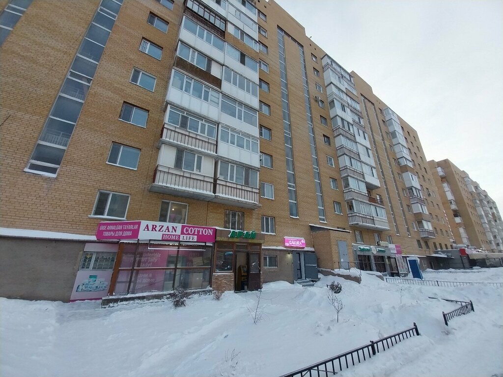 Su satışı Network of water machines, Astana, foto