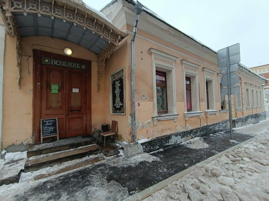 Enstrüman mağazaları B-Side, Moskova, foto