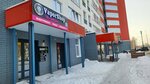 VaporShop (Pavlovsky Highway No:307к1), elektronik sigara satış noktaları  Barnaul'dan