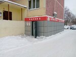 Tsentr nezavisimykh ekspertiz Sudinform (Pervomayskaya ulitsa No:42), ekspertiz hizmetleri  Salavat'tan