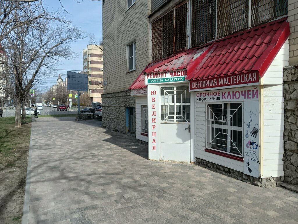 Metal ürün firmaları Срочное изготовление ключей, Stavropol, foto