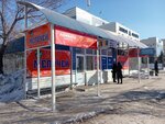 Mir Melochyey (Internatsionalnaya Street No:58/А, Petropavl), çocuk oyunları ve oyuncakları  Petropavl'dan (Petropavlovsk'tan)