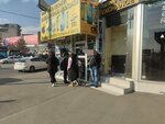 Service centre (Javakhetis Street No:33), telefon tamir servisi  Tiflis'ten