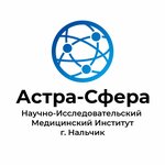 Astra-Sfera (Malbakhova Street No:9), bilim araştırma enstitüsü  Nalchik'ten
