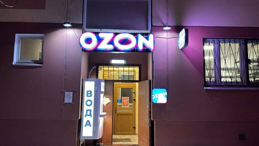 Su satışı Живая вода, Moskova, foto