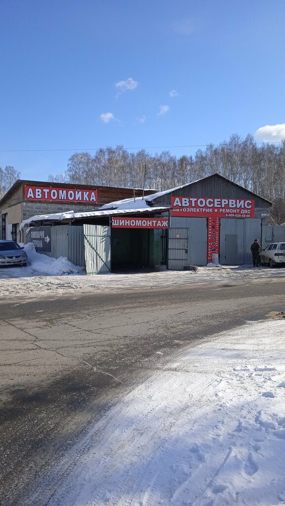 Oto lastik tamiri Шиномонтаж, Beriozovski, foto
