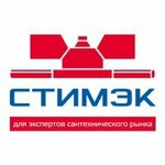 Stimek (Tsentralnaya ulitsa No:3БК1, posyolok Shershni), isıtma sistemleri ve ekipmanları  Çeliabinsk'ten